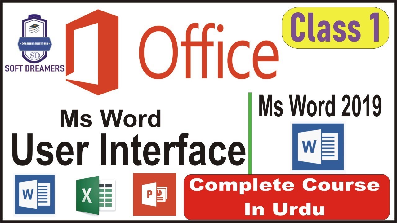 What is MS Word? Introduction to Ms Word 2019 | User Interface |Class 1 ...