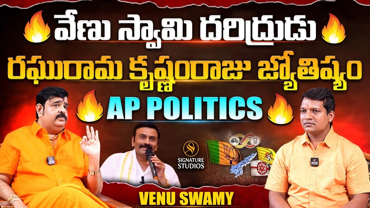 Astrologer Venu Swamy Exclusive Interview |@Signature Studios - YouTube