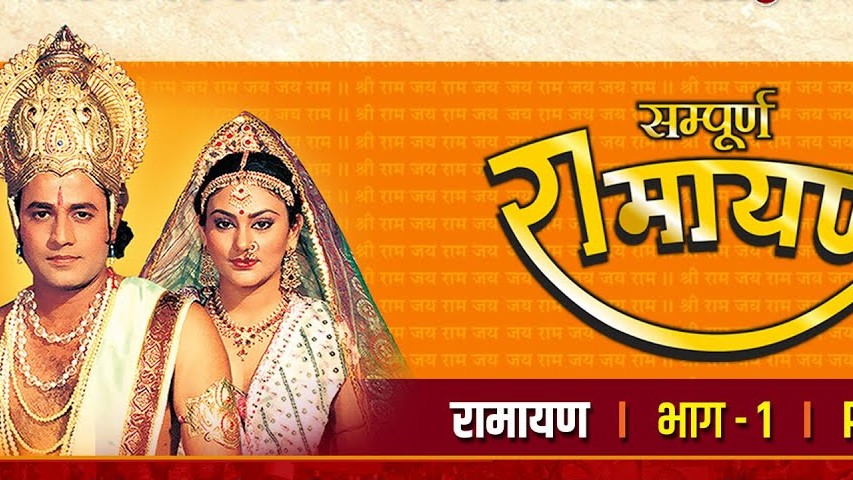 Sampurn ramayan all episodes (Ramanand Sagar ,marathan episode)