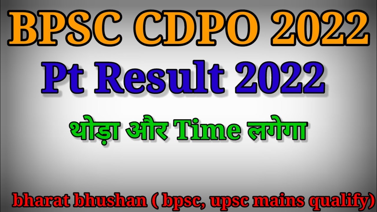 Bpsc Cdpo Result 2022 | Cdpo pt result 2022 |@gsmaster - YouTube