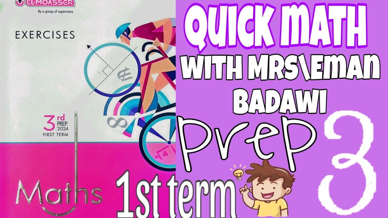 Algebra Revision Math prep 3-term 1(Session 1) - YouTube
