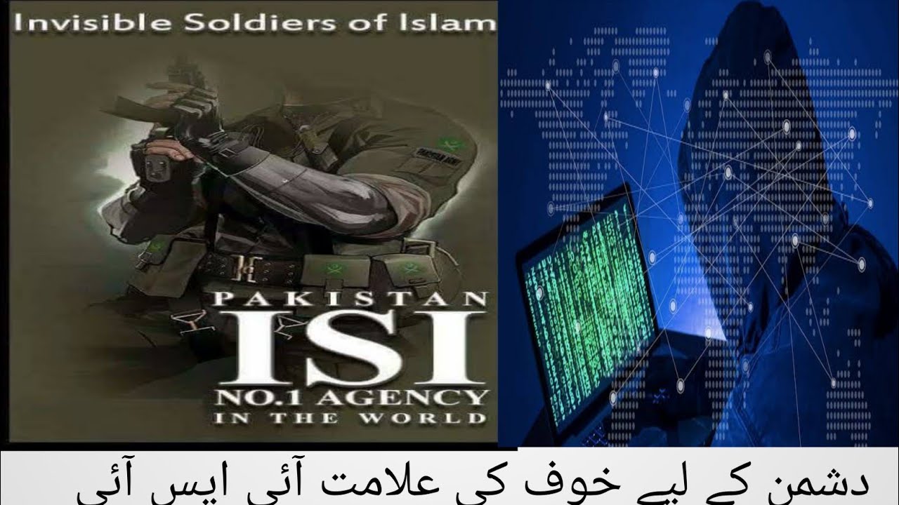 Unknown facts of ISI no#1 intelligence agency of the world in Urdu ...