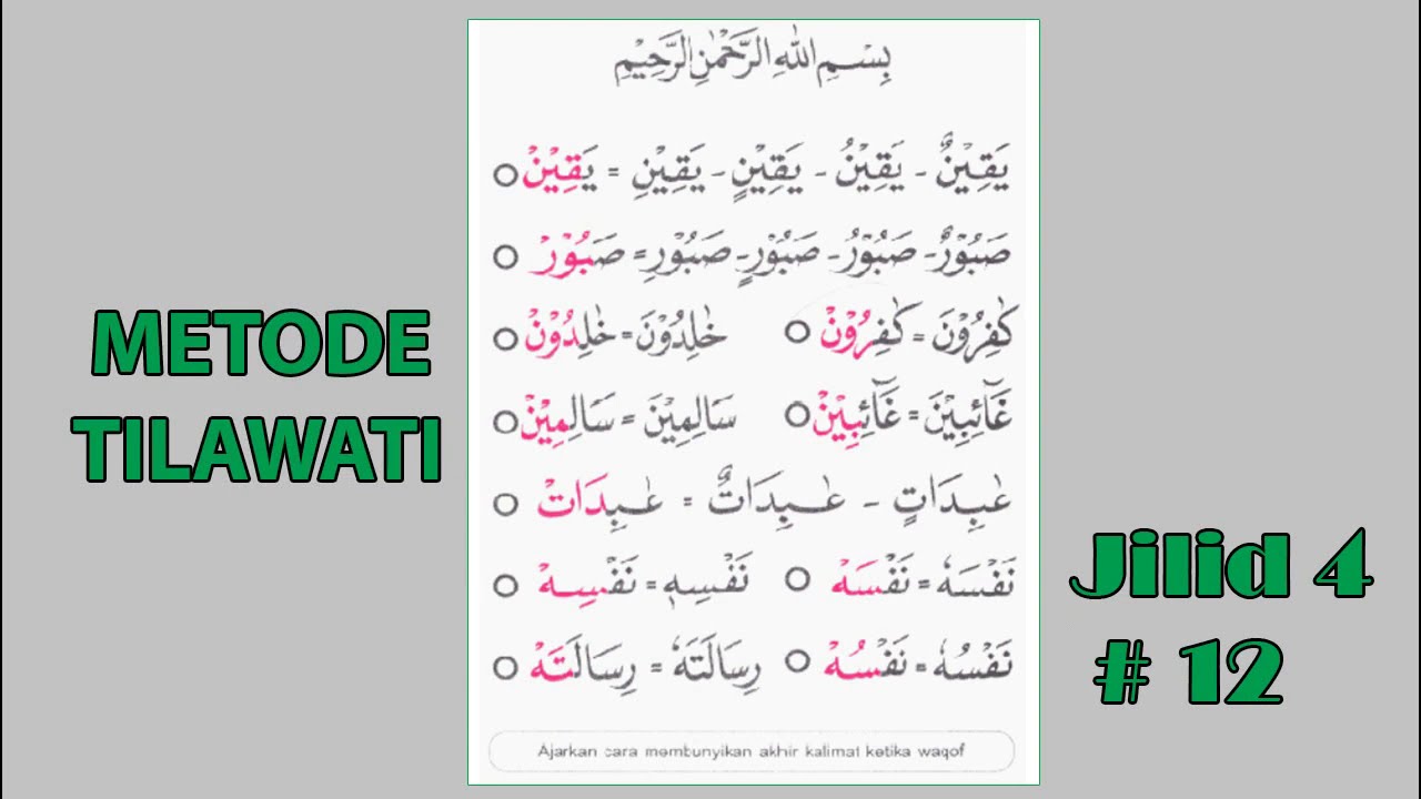 Tilawati Jilid 4 Halaman 9 Sampai Halaman 12 | Metode Belajar Al-Qur'an ...