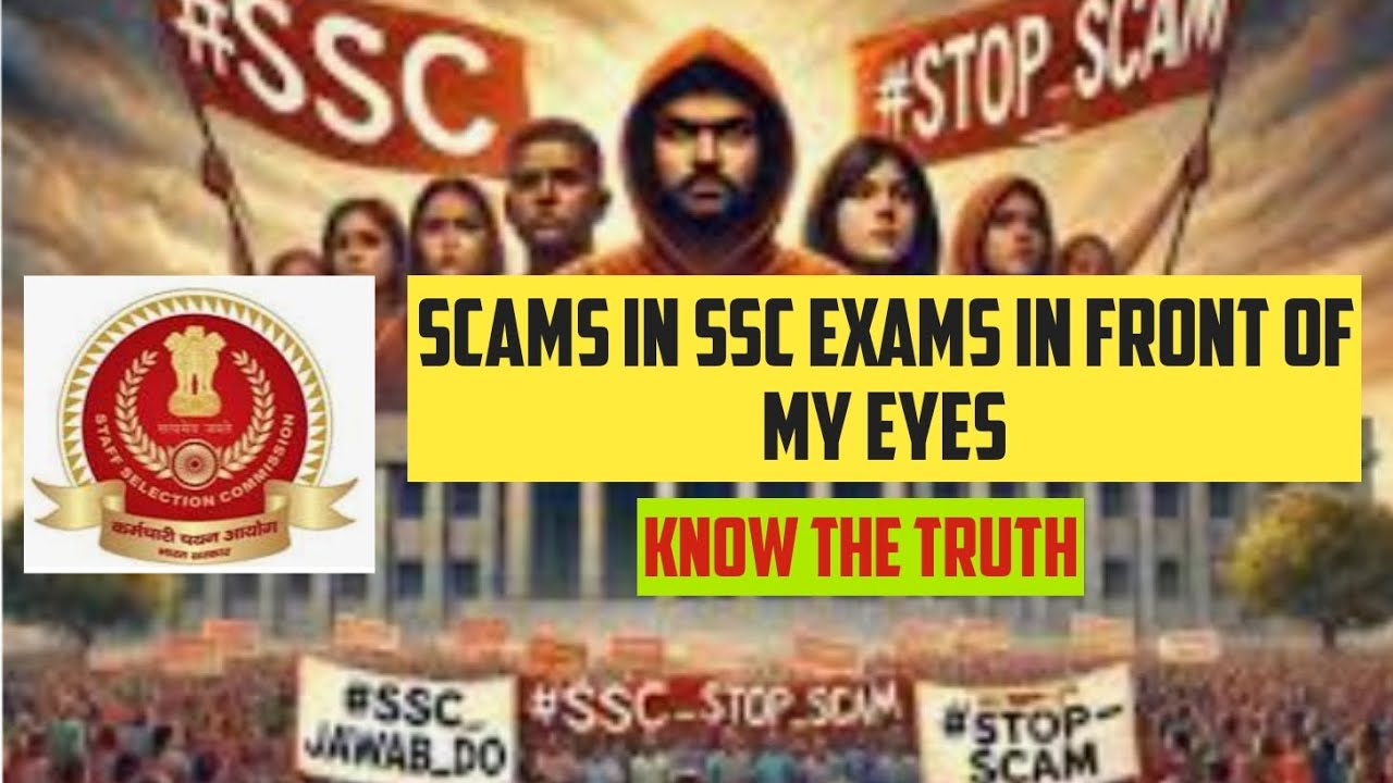 Scams in SSC Exams in Front of My Eyes!बोलना ज़रूरी है!बहुत हो गया!Know ...