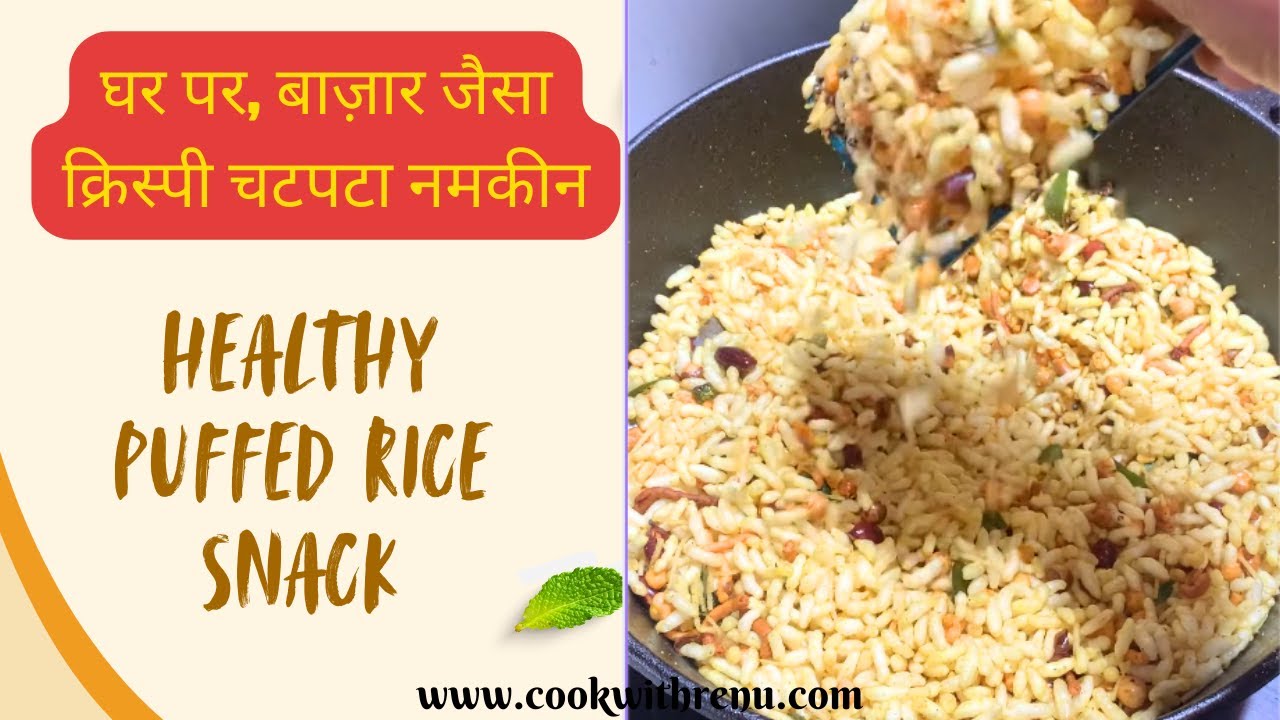 Vellulli Karam podi (Spicy Garlic & Red Chilly Powder) - Cook With Renu