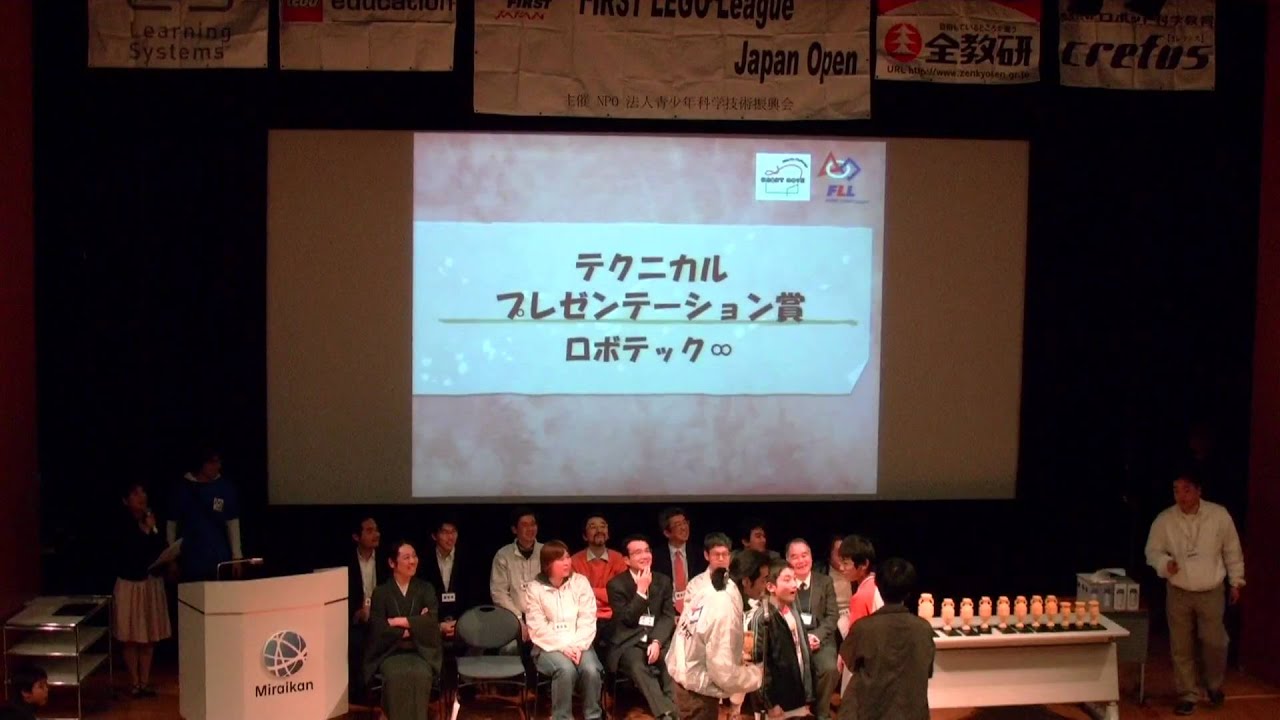 2010 FLL Smart Move Japan Open award ceremony - YouTube