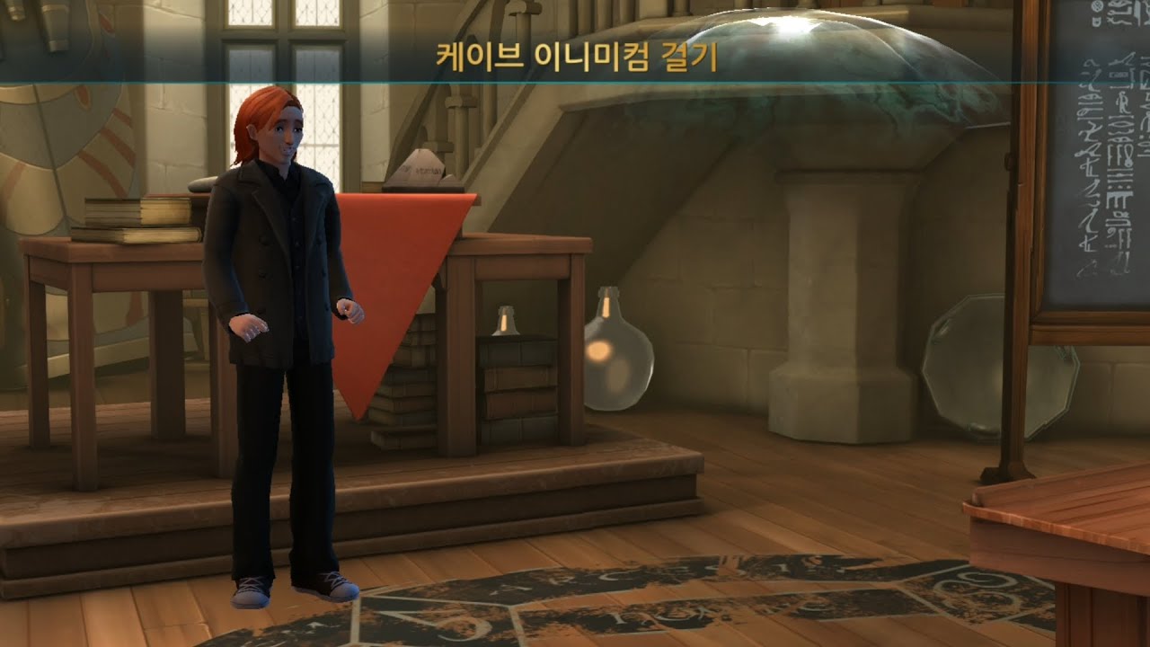 Learning about Cave Inimicum || Harry Potter:Hogwarts Mystery Ep1208 ...