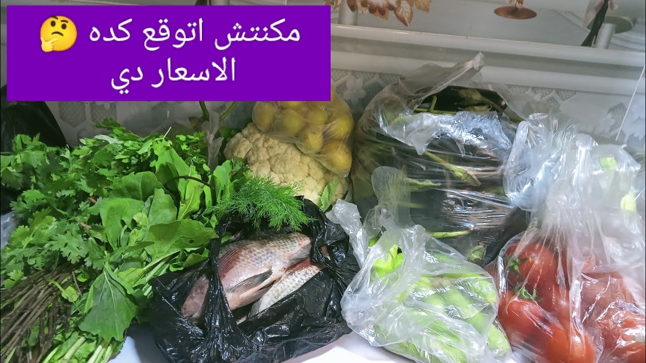 تعالوا شوفوا الاسعار مكنتش اتوقع كده 🤔 Youtube