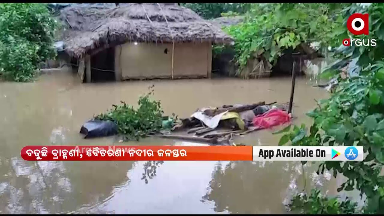 The water Level of the Brahmani, Baitarani River is Rising - YouTube