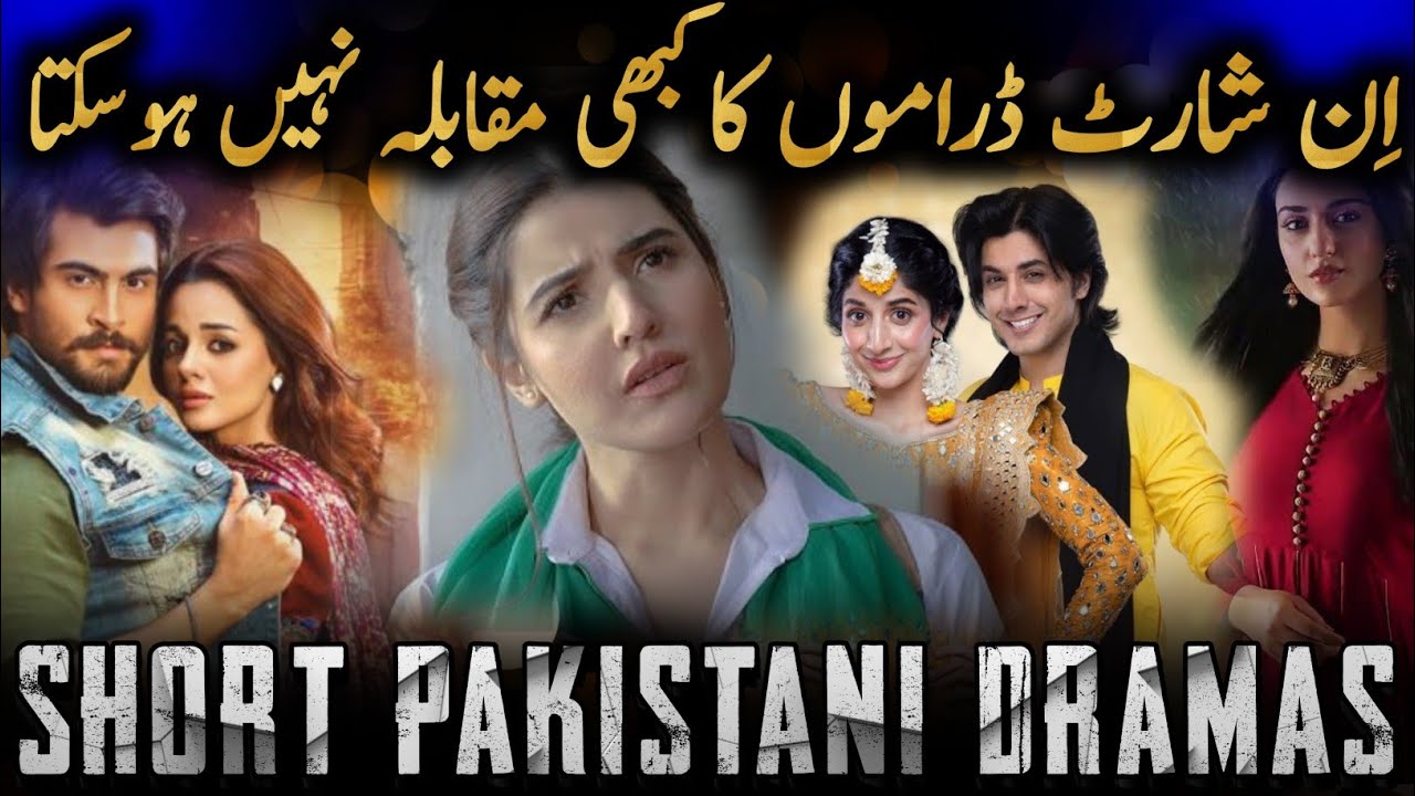 Top 5 Short Pakistani Dramas Just Maximum Number Of 13 Episodes | @The ...