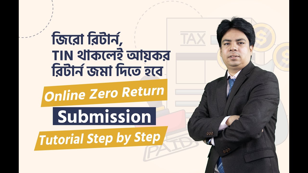 Online Zero Return Submission - YouTube
