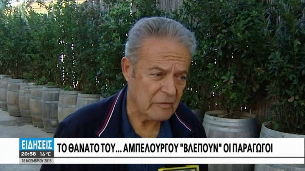 ΝΕΟ "ΧΤΥΠΗΜΑ" ΓΙΑ ΤΟΥΣ ΑΓΡΟΤΕΣ-ΕΡΧΕΤΑΙ ΦΟΡΟΣ ΣΤΟ ΚΡΑΣΙ - YouTube