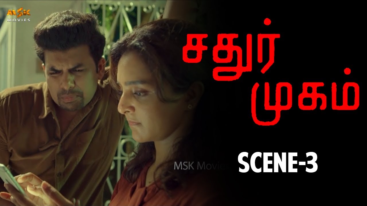 Chathur Mukham Horror Tamil Movie Scene - 3 | Manju Warrier, Sunny ...