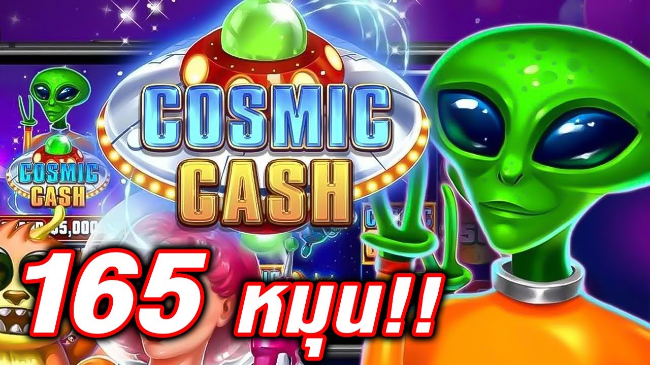สล็อตpp Cosmic Cash Pragmatic Play หลับรอ165หมุน - YouTube