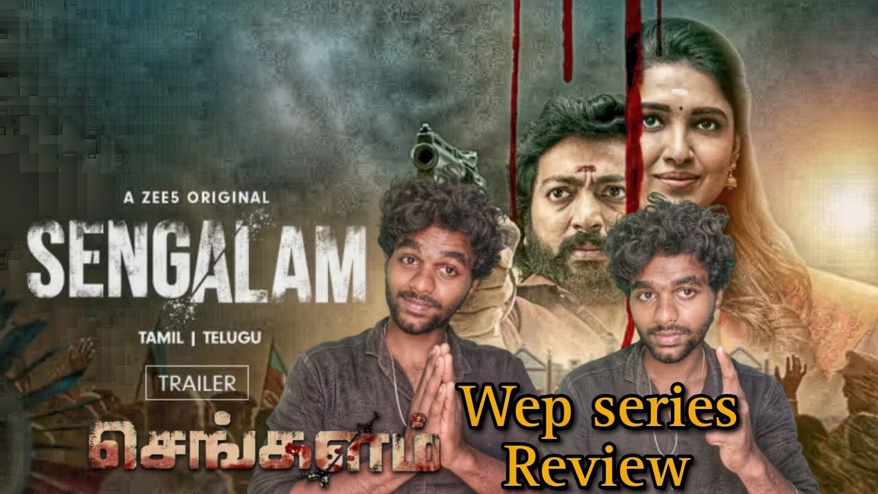 Sengalam Wep series Review / 😏 Pakalama 💥 Wortha 🫣💯💥 - YouTube