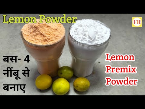 Lemon Power Recipe ! Lemon Premix Recipe ! Nimbu Power ! Lemon Tang ...