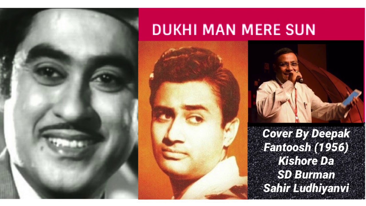 Dukhi Man Mere (Fantoosh 1956) - Cover By Deepak Bhatnagar - YouTube