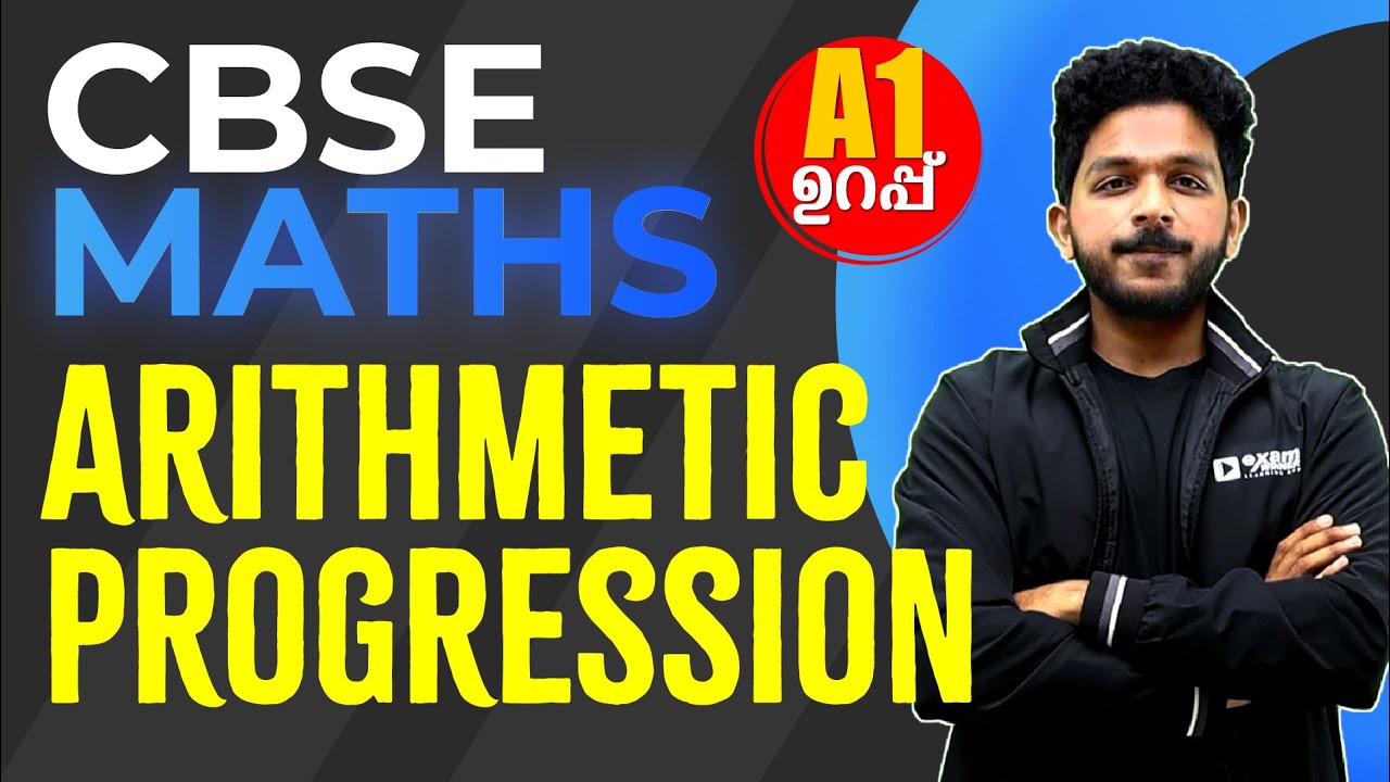 Class 10 CBSE | Maths | Term 2 | Arithmetic Progression | Maths Live ...