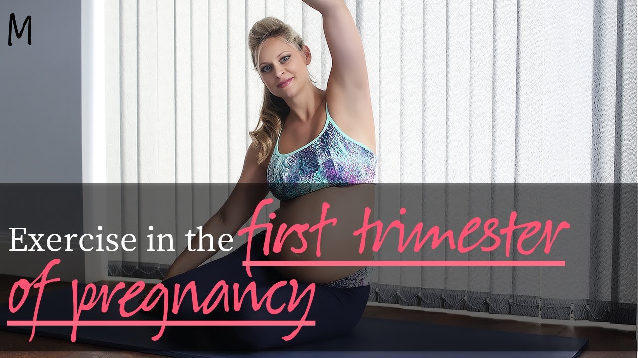 Pregnancy Exercise in the First Trimester - YouTube