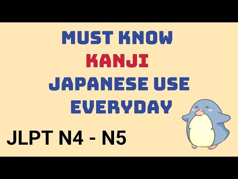 98 Kanji most used daily in Japan | Japanese Language Study | sound on🔊