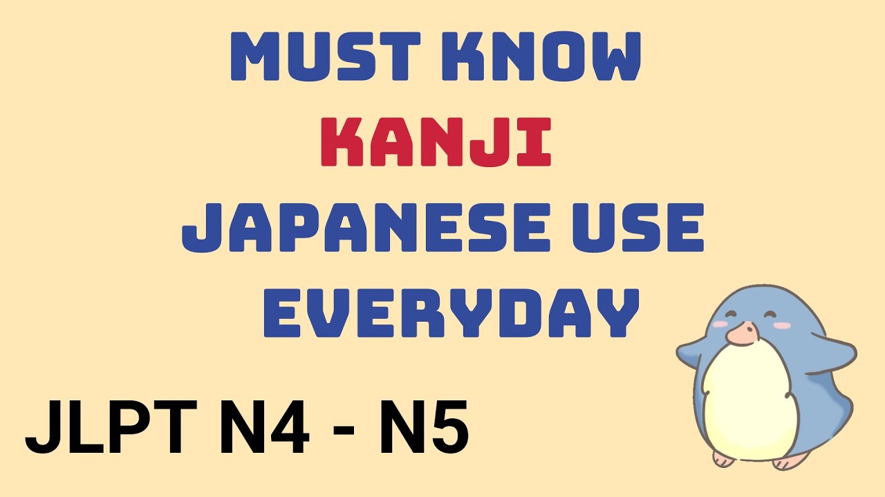 98 Kanji most used daily in Japan | Japanese Language Study | sound on🔊 ...