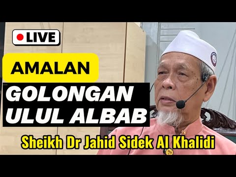 Dalil Amalan Bersuluk - Sheikh Dr Jahid Sidek Al Khalidi - YouTube