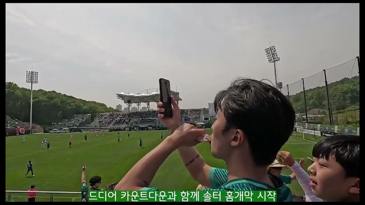 [김포fc 직관 브이로그] EP 9 vs 부천fc1995 (H) 브이로그 ｜24시즌 솔터축구장 ｜You Can Do It ｜홈개막전 - YouTube