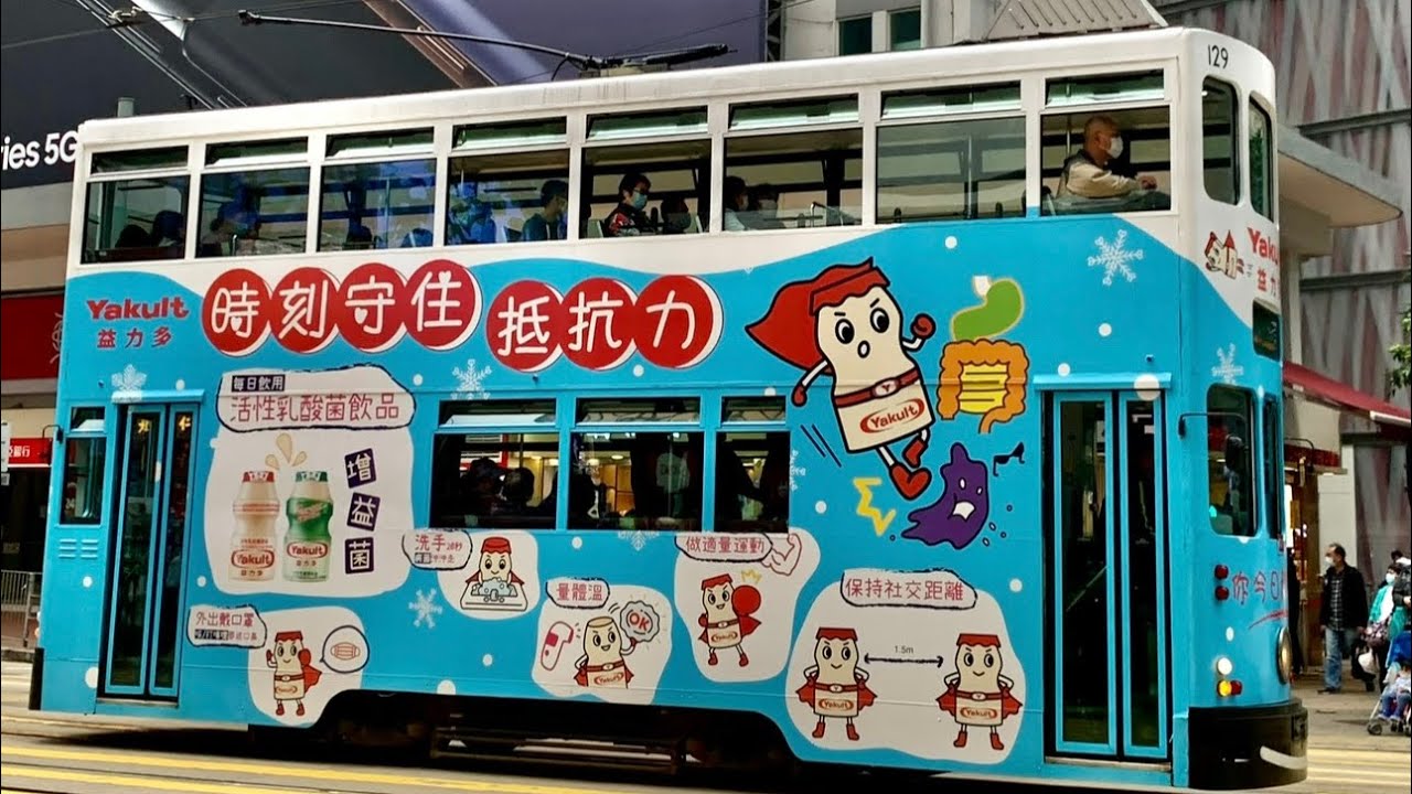 香港叮叮车体验之旅，坐上百年叮叮车，从上环到铜锣湾，/Hong Kong's Centennial Ding Ding Car - YouTube