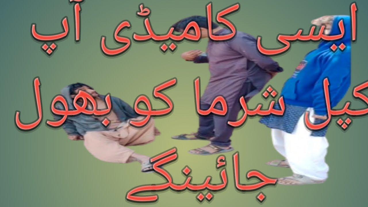 LAUGHTER HI LAUGHTER VERY FUNNY VIDEO CLIPS - YouTube