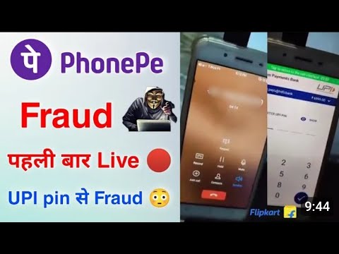 PHONE PE FRAUD ON CALL। फाेन पे फ्रॉड ऑन कॉल - YouTube