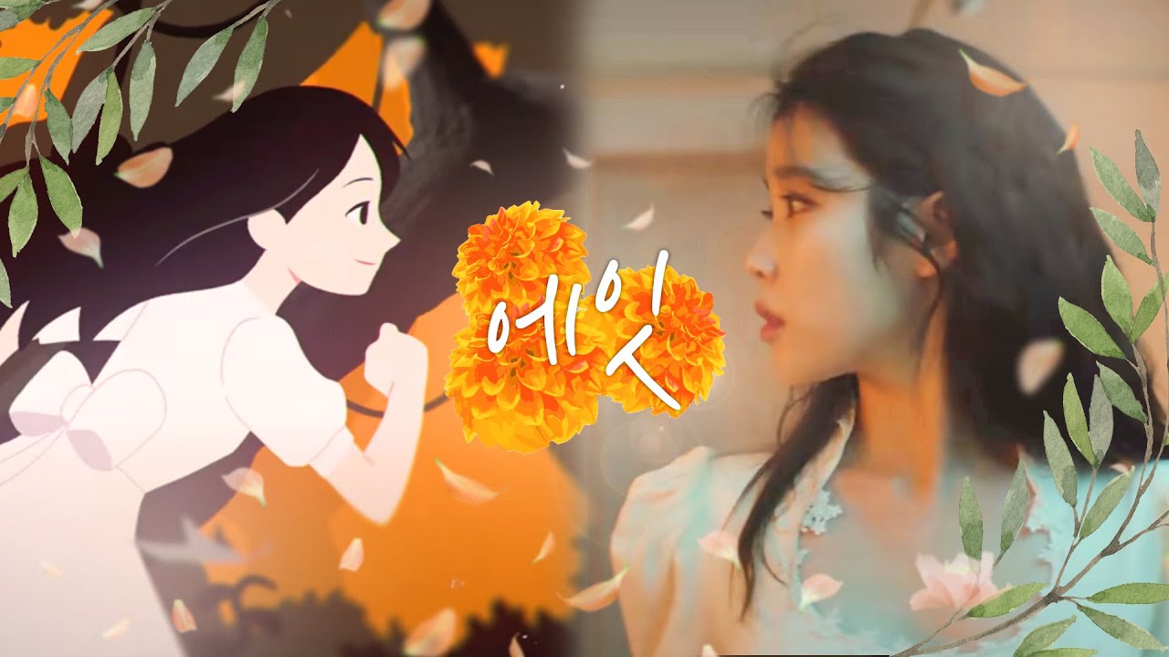 [COVER] 에잇(eight) - IU (Feat. SUGA of 방탄소년단) - YouTube