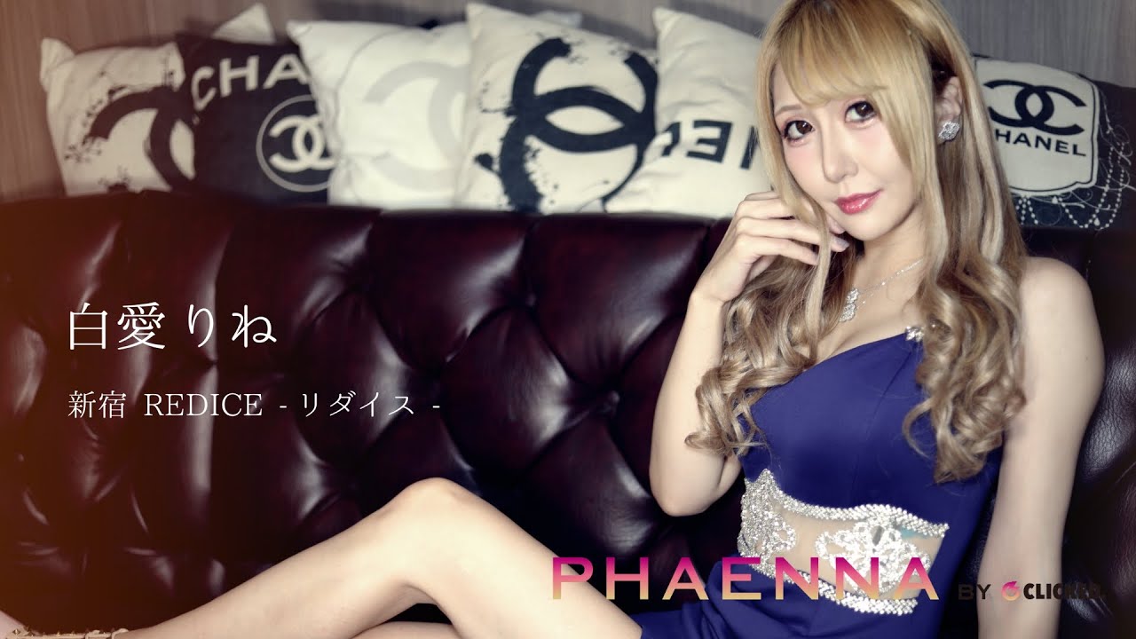 PHAENNA BY CLICKED. ー #01 白愛りね ー - YouTube