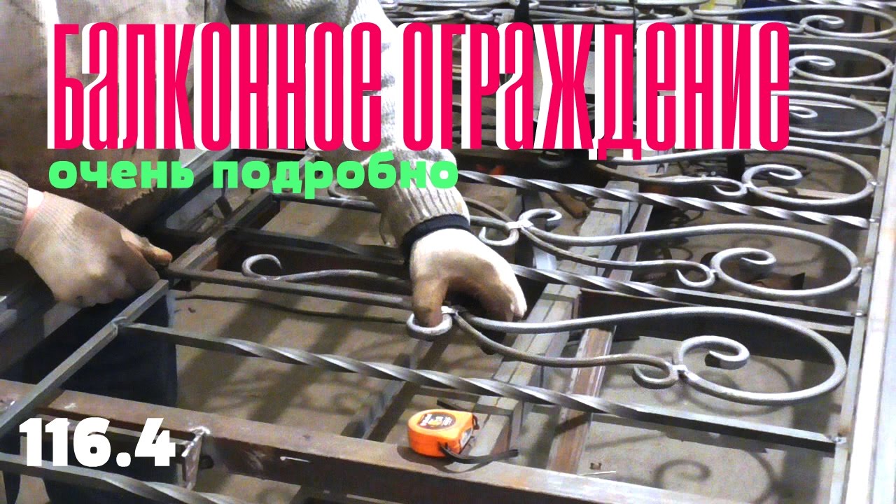 Прочное секционное металлическое ограждение для безопасности и стиля