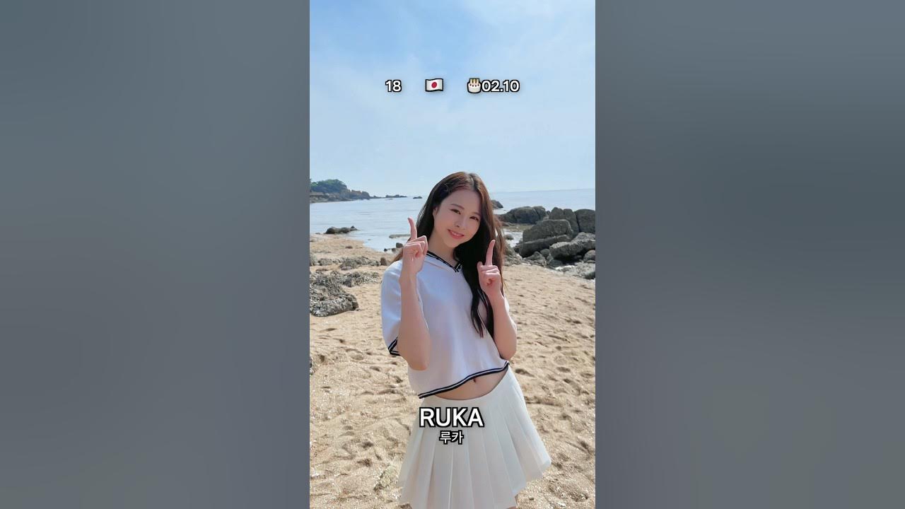 Hey, It’s me #루카 #RUKA #RUNext #알유넥스트 #RUN #런 - YouTube