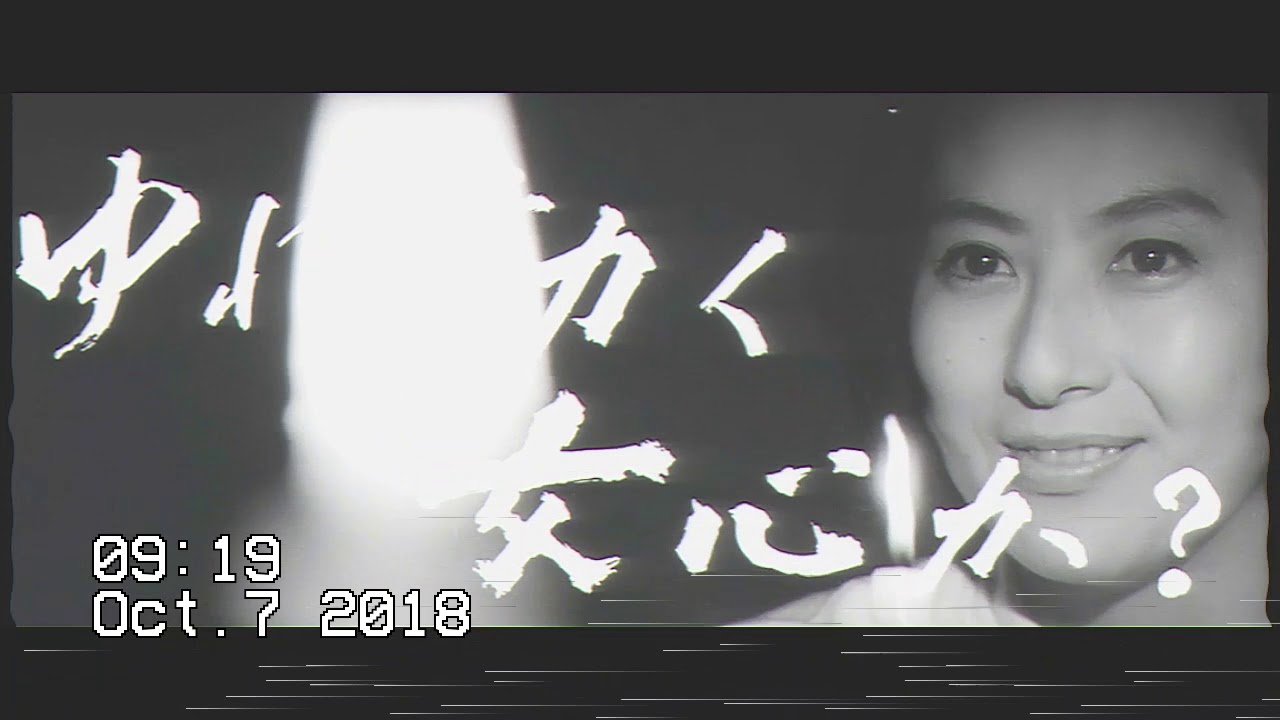 Shochiku Cinema Scope Trailers And Logo (B/W) - YouTube