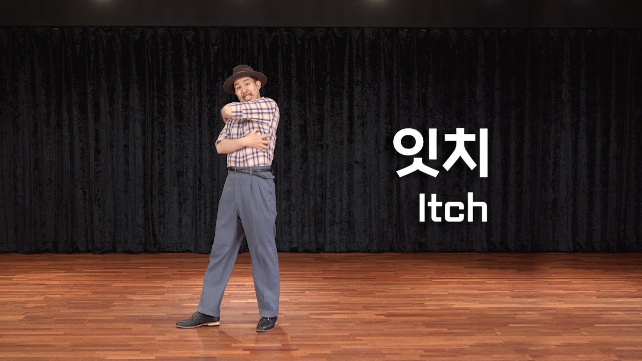 잇치 / Itch / 재즈백과 / Jazz Wiki / 솔로재즈 - YouTube