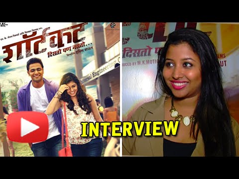 Shortcut - Anandi Joshi Interview - Upcoming Marathi Movie - Sanskruti Balgude - YouTube