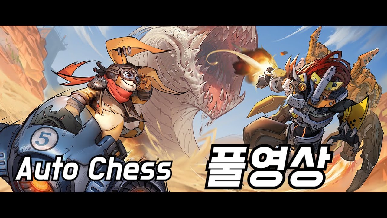 [Auto Chess, 용과 같이 7 외전] 1월 14일 생방송 영상 - YouTube