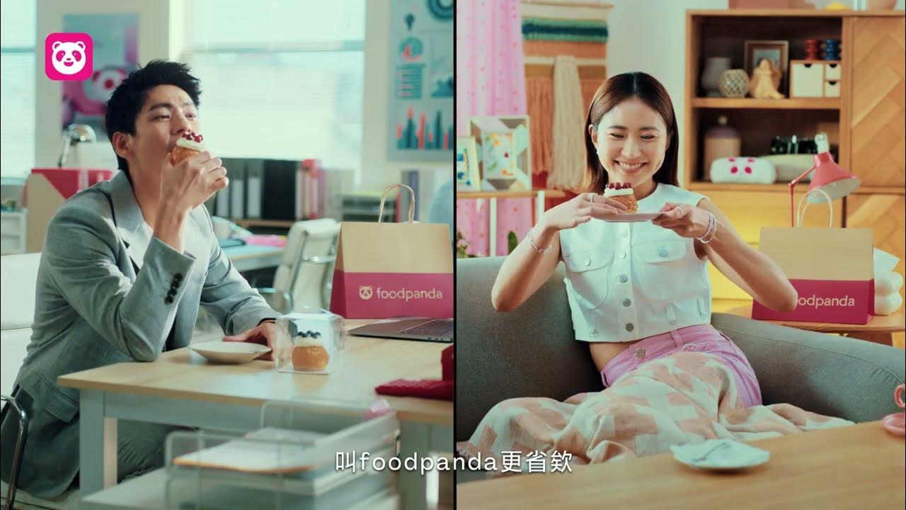 【省省吧 叫foodpanda送】ep1 相識 | 林柏宏、9m88 戀情因泡芙而萌芽💓 - YouTube