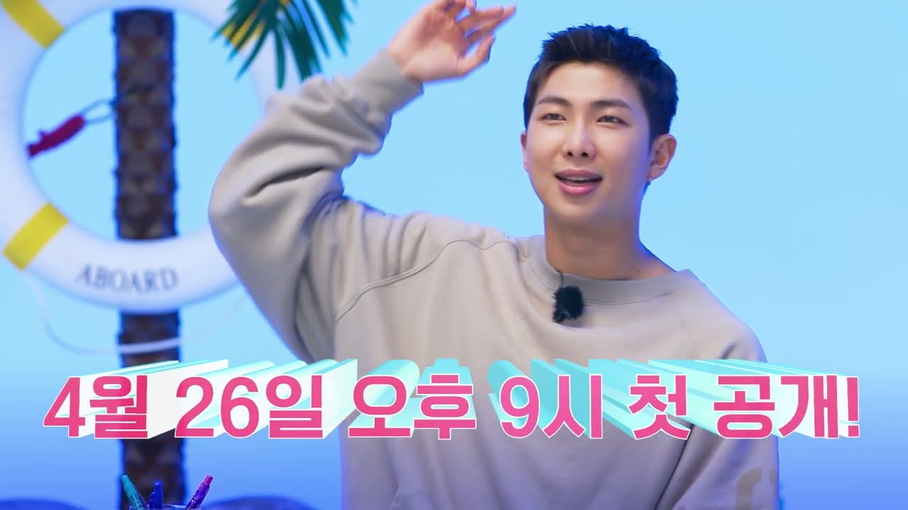 BTS Island: In the SEOM teaser - YouTube