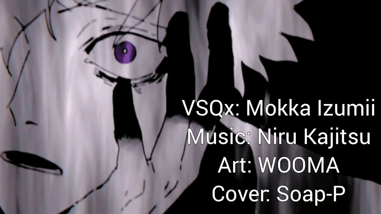 【Vocaloid Cover】Wozwald【Kaai Yuki ft. Fukase】 - YouTube
