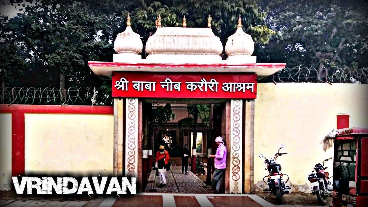 Neem Karoli Baba: Vrindavan Ashram (Mahasamadhi Temple) - YouTube