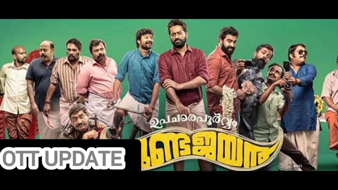 Upacharapoorvam Gunda Jayan ott Update | Saiju Kurup | DQ | Siju wilson ...