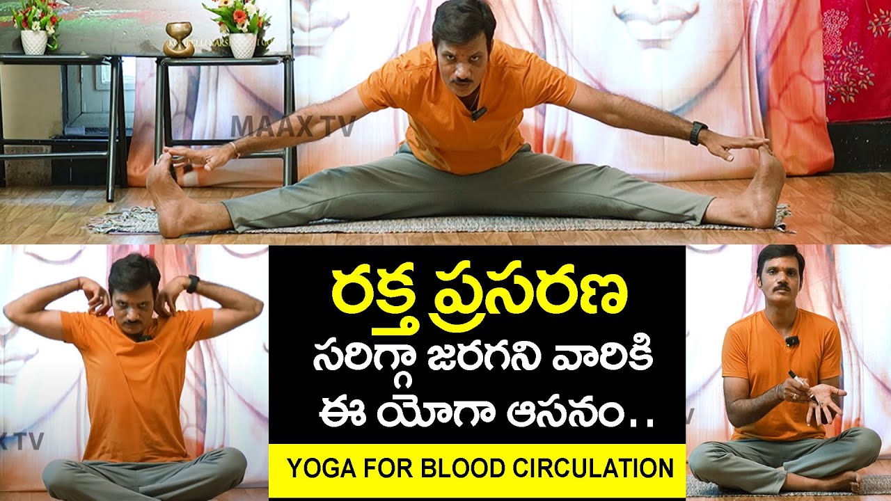 Asanas For Blood Circulation | Exercises To Increase Blood Circulation ...