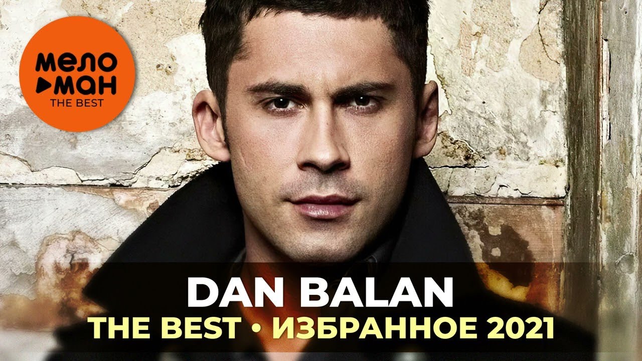 Dan Balan - The Best - Избранное 2021 - YouTube