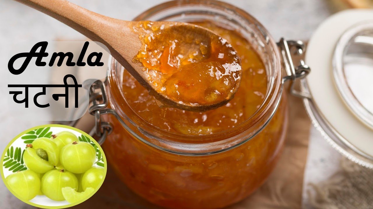 Amla Chutney Recipe || Amla Recipe || Amla Jam Recipe || Sweet Amla ...