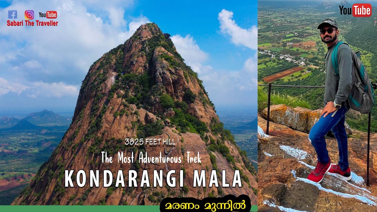KONDARANGI MALAI | KONDARANGI HILLS | KONDARANGI MALA | ODDANCHATRAM ...