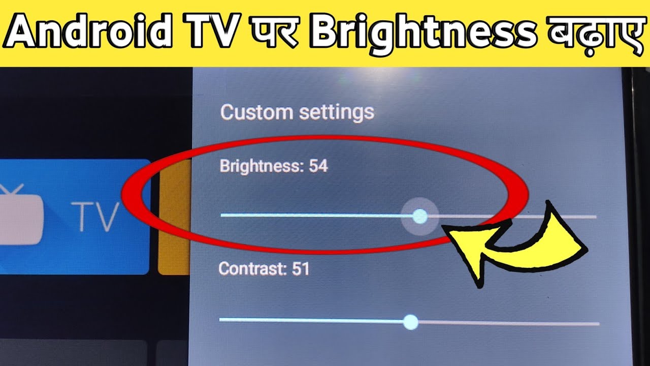 Android tv brightness Settings|tv brightness kam jyada kaise kare - YouTube