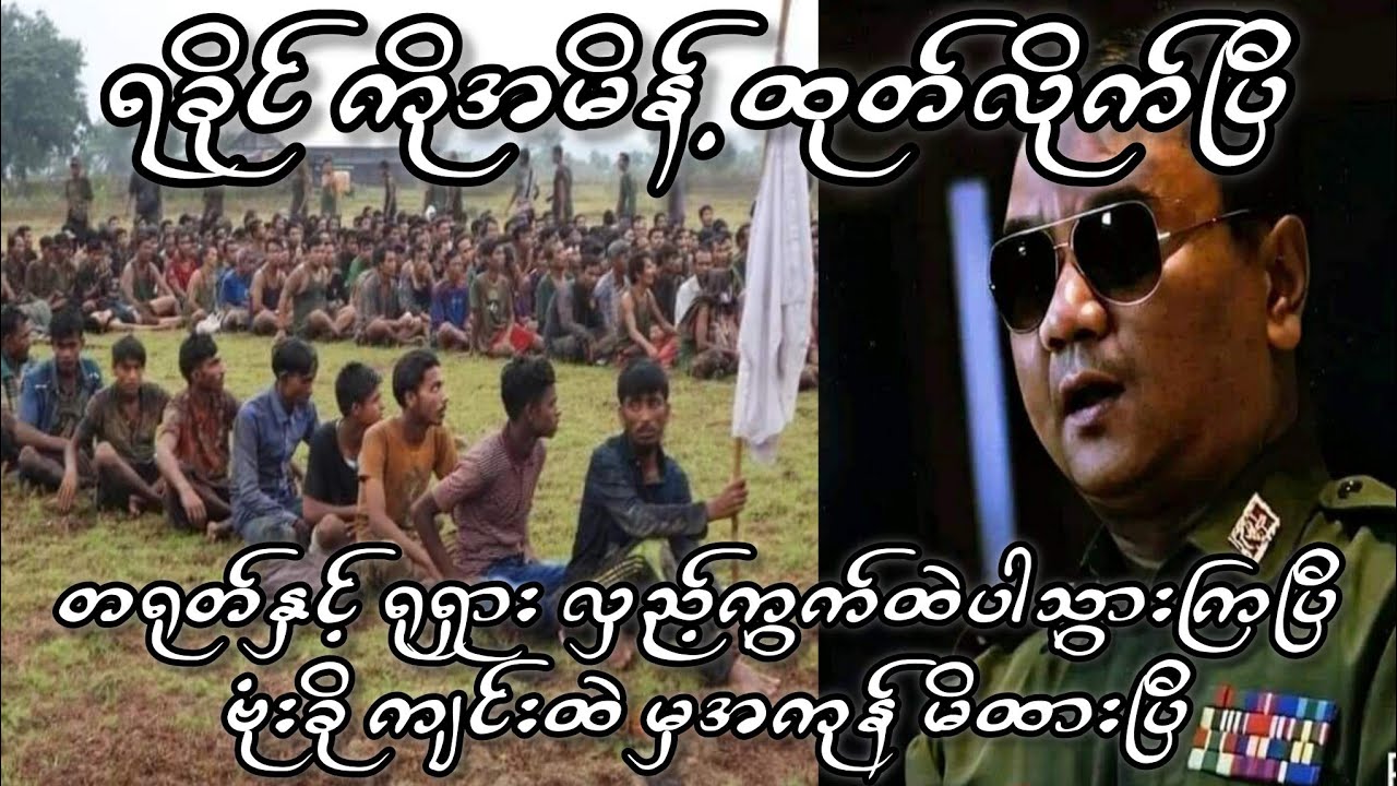 June 8, 2024 - YouTube