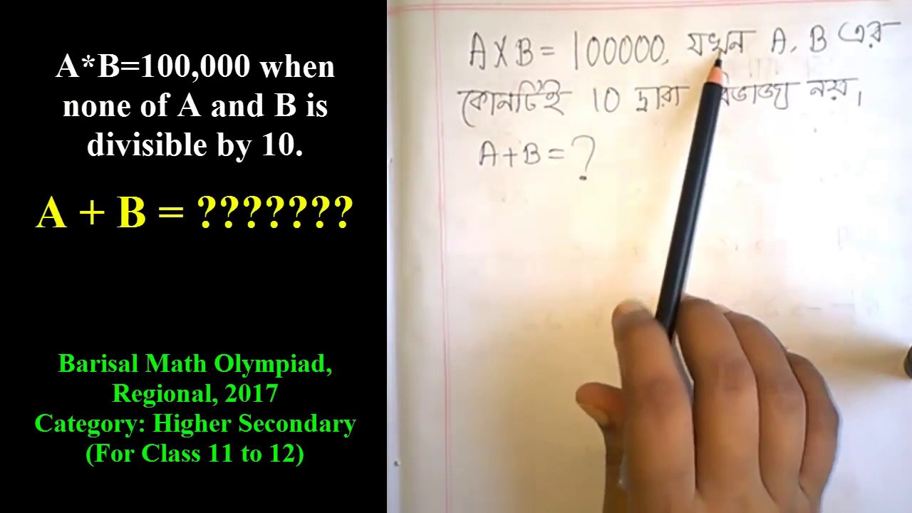 (Q.33) BDMO(Bangladesh Math Olympiad)Question Solution,Regional,2017 ...